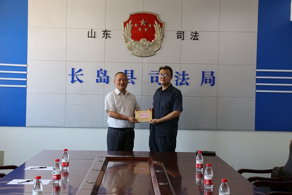 市司法局、律协领导赴长岛看望慰问“1+1”法律援助律师 新闻动态 烟台市律师协会